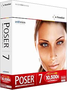 Amazon.co.jp: Poser 7 限定キャンペーン版 for Windows : PCソフト