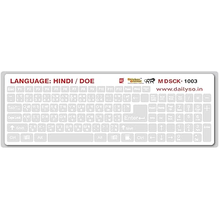 DailySo Hindi/Doe Keyboard Sticker Big Size Pack of 2 for Computer ...