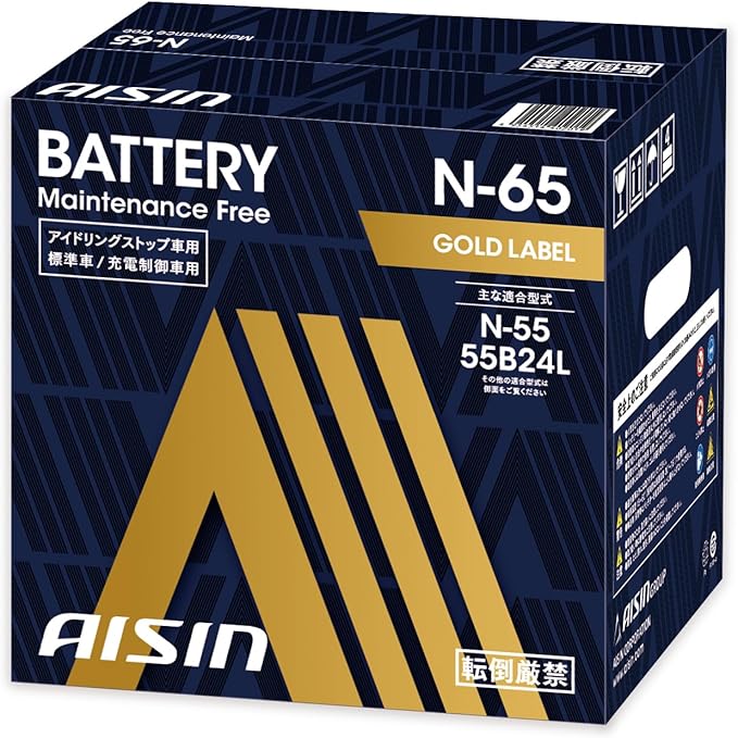 Amazon | アイシン(AISIN) 車用 バッテリー N-65 (N-55 55B24L ほか) アイドリングストップ車/標準車/充電 ...
