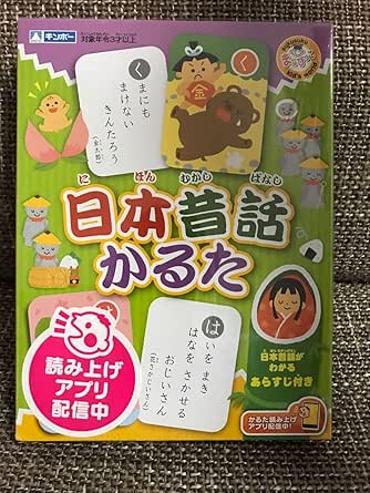 Amazon.co.jp: Japanese Traditional Karuta Toy Card Game : Toys & Games