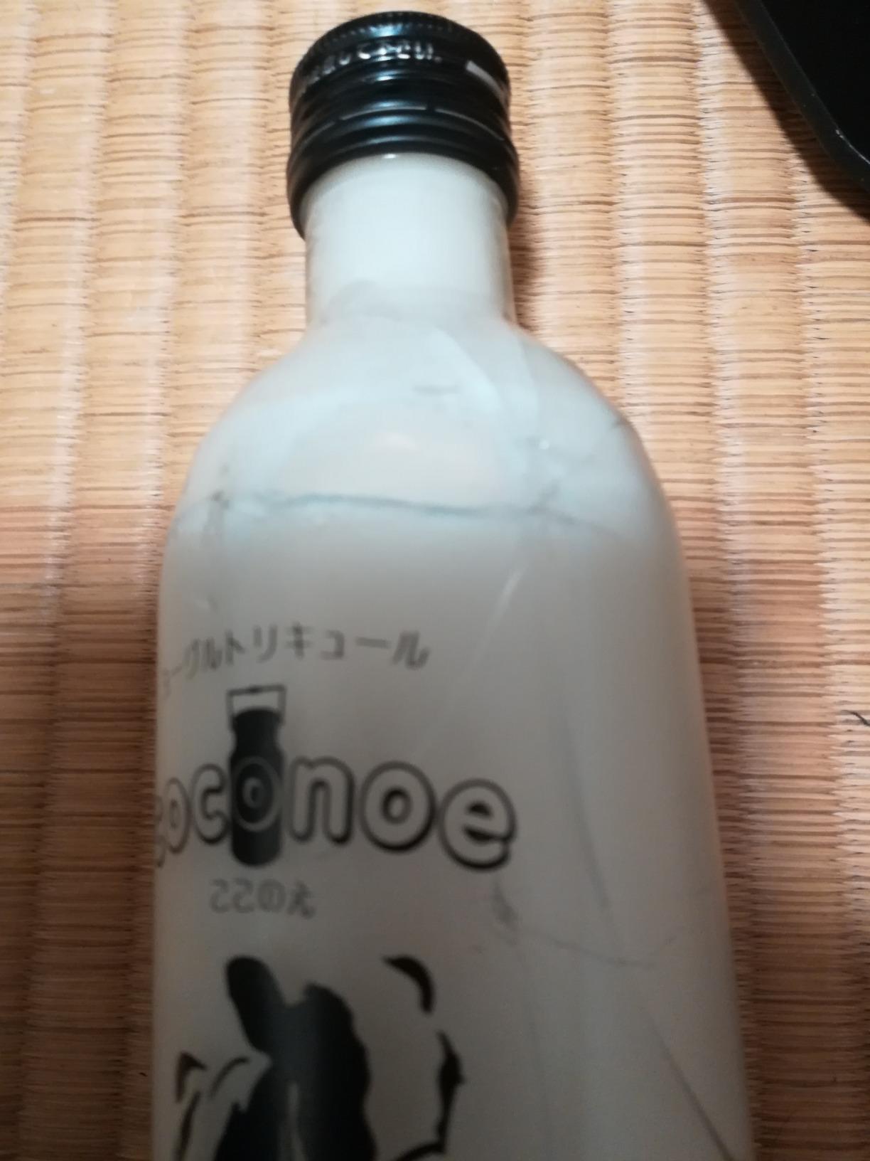 Amazon.co.jp: 八鹿酒造 ヨーグルトリキュール 【COCONOE】(ここのえ) 瓶 [ リキュール 300ml ] : 食品・飲料・お酒