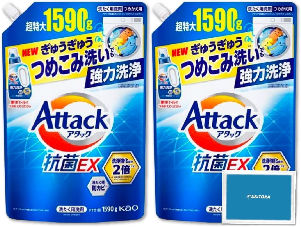 Amazon | 【まとめ買い】アタック 抗菌EX 洗濯洗剤 詰替え 1,590g×2個 衣料用洗剤 大容量 スプラッシュクリアの香り | ノーブランド品 | 液体洗剤