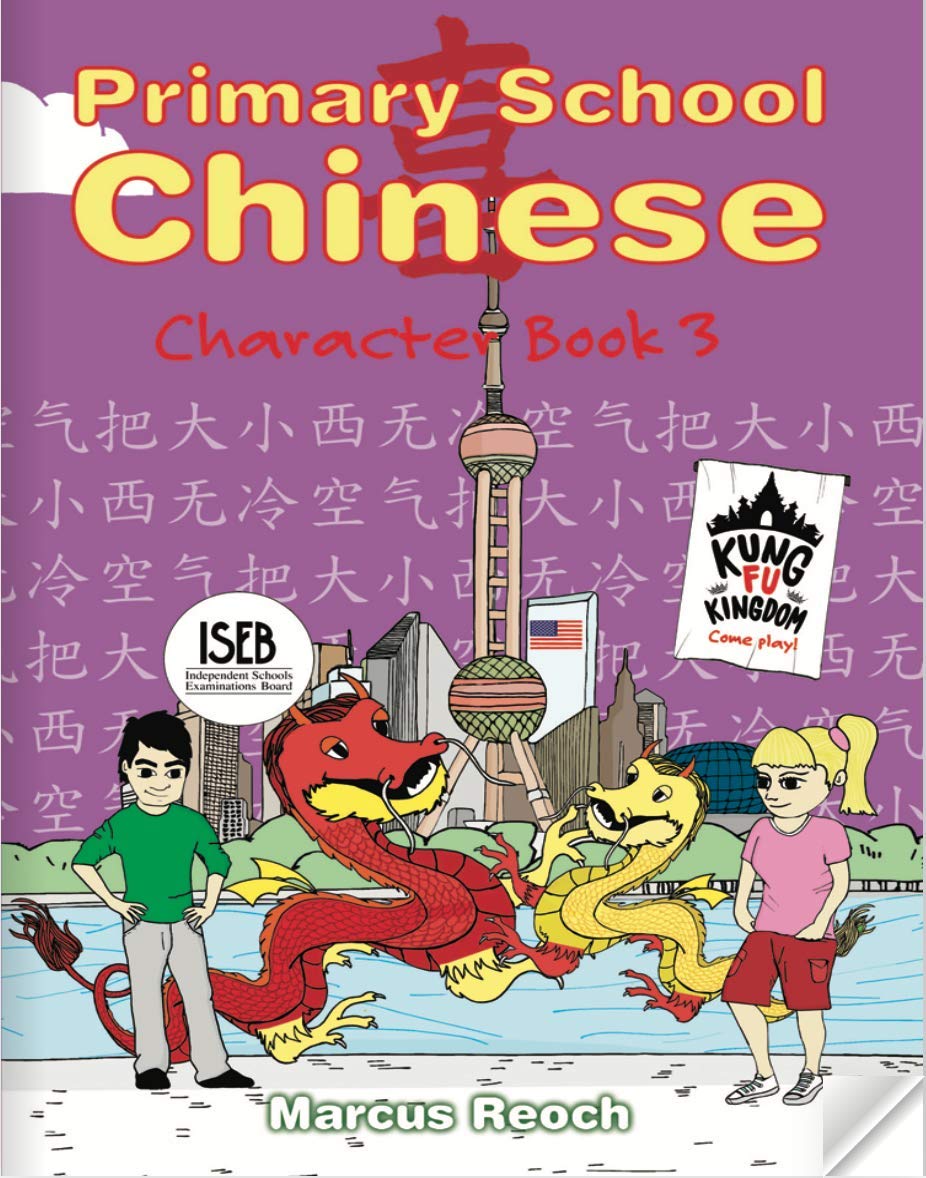 Primary School Chinese Character Book 1: Reoch, Marcus: 9780957326750 ...