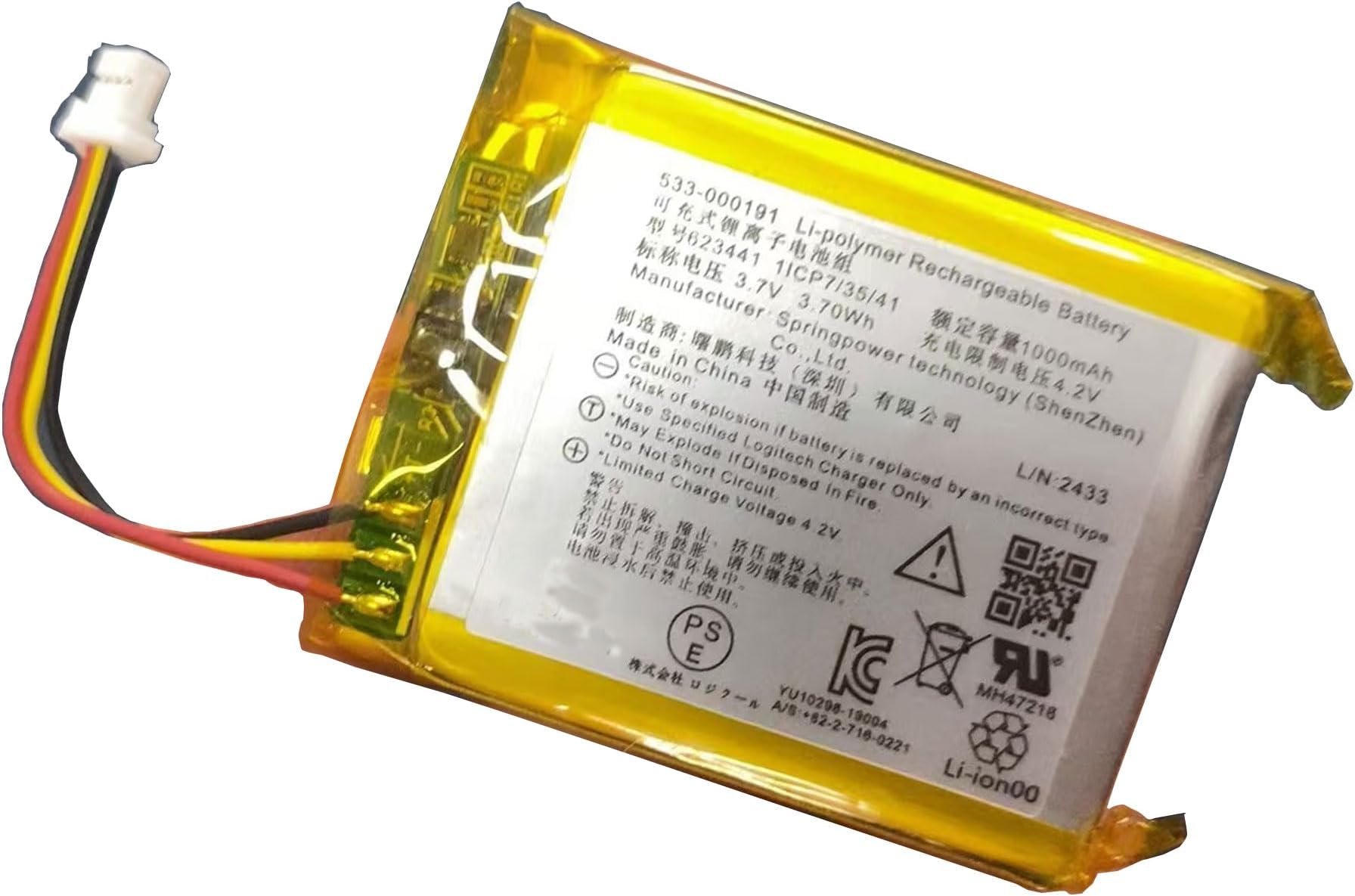 Amazon.com: MPF Products 1000mAh SRP603443 Battery Replacement ...