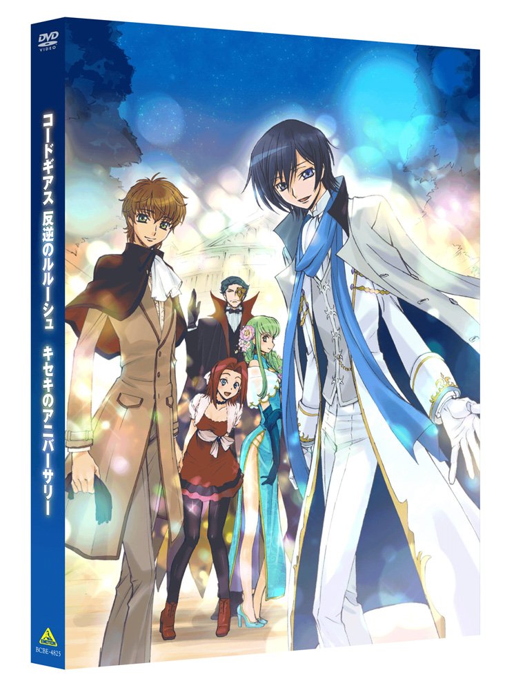Amazon.com: Code Geass Lelouch of the Rebellion Kiseki Anniversary [DVD ...