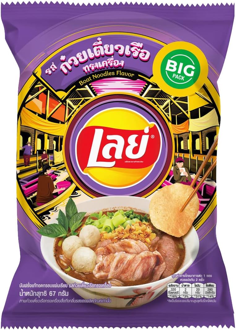 Amazon.com: LAYS Brand, Crispy Potato Chips Boat Noodles Flavor, 67g X ...