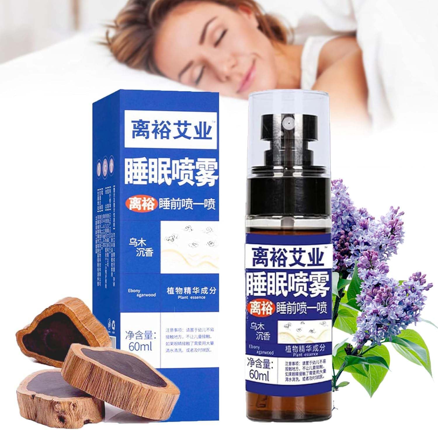 JANGOU Wu Mu Chen Xiang Sleep Mist- Sleep Aid Spray, Oud Agarwood Sleep ...