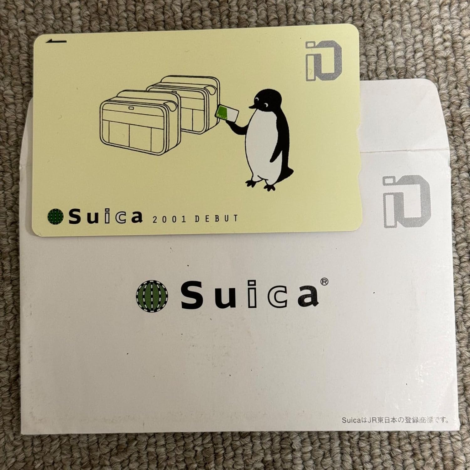 Amazon.co.jp: Suica 2001 DEBUT デビュー記念 Suicaイオカード AK : おもちゃ