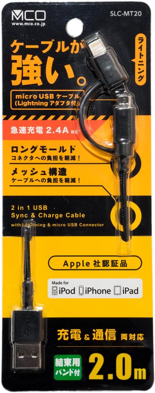 Amazon.com: MIYOSHI MCO SLC-MT20/BK Heavy Duty USB MicroB Connector ...