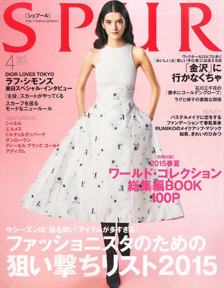 Amazon.com: SPUR ~ Japanese Fashion Magazine APRIL 2015 Issue [JAPANESE ...