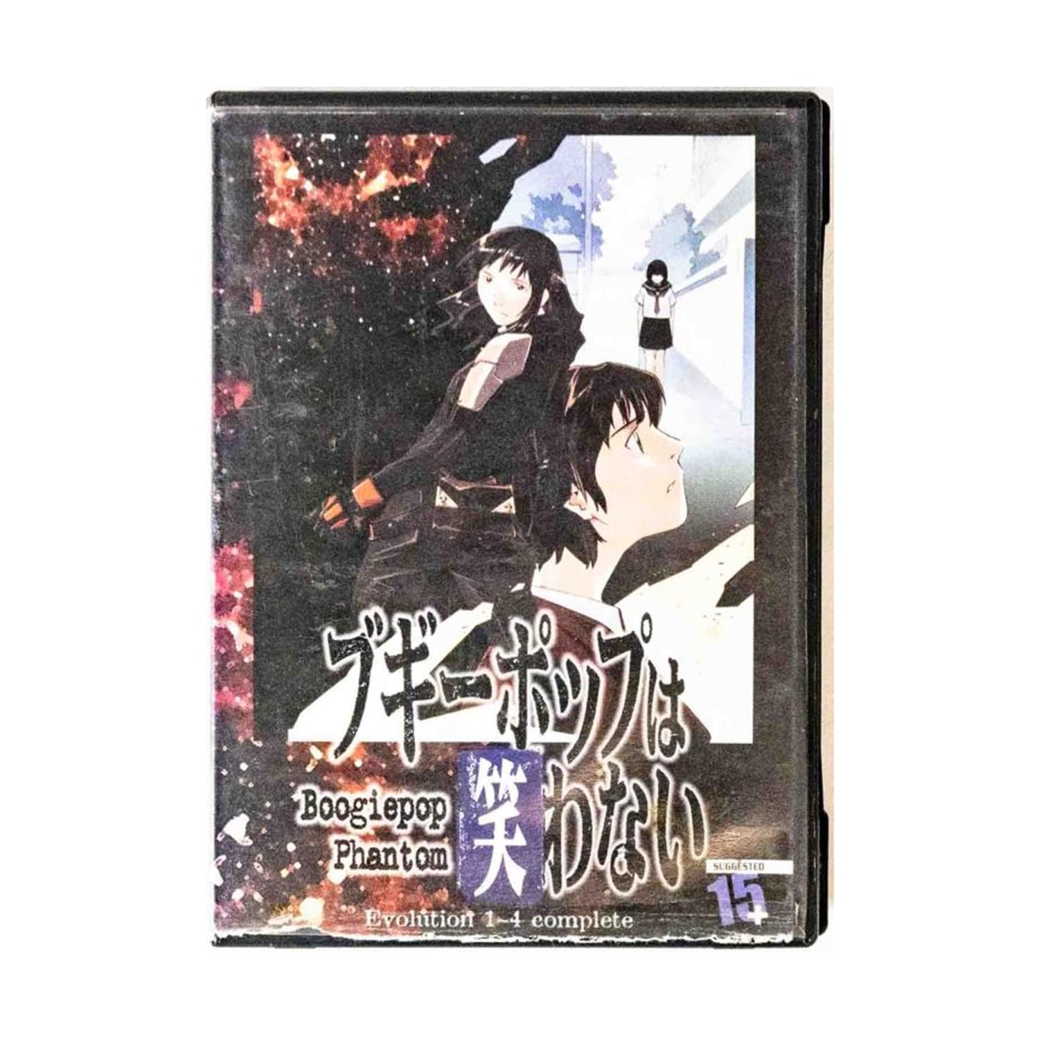 Amazon.com: Boogiepop Phantom - Boxed Set (Evolutions 1-4) [DVD ...