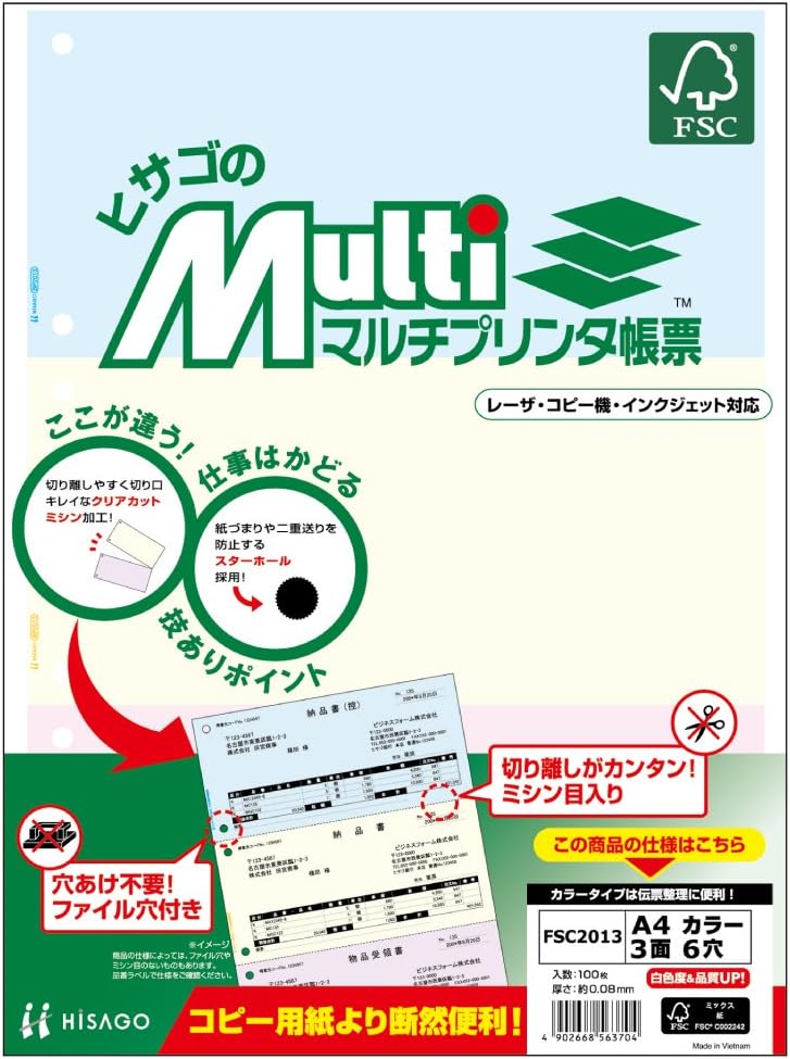 Amazon.com: Hisago FSC2013 FSC(R) Certified Multi-Printer Book, A4 Color, 3 Sides, 6 Holes, 100 ...