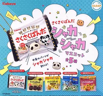 Amazon.co.jp: Sakusaku Panda Shakashaka Mascot, All 5 Types, Capsule ...