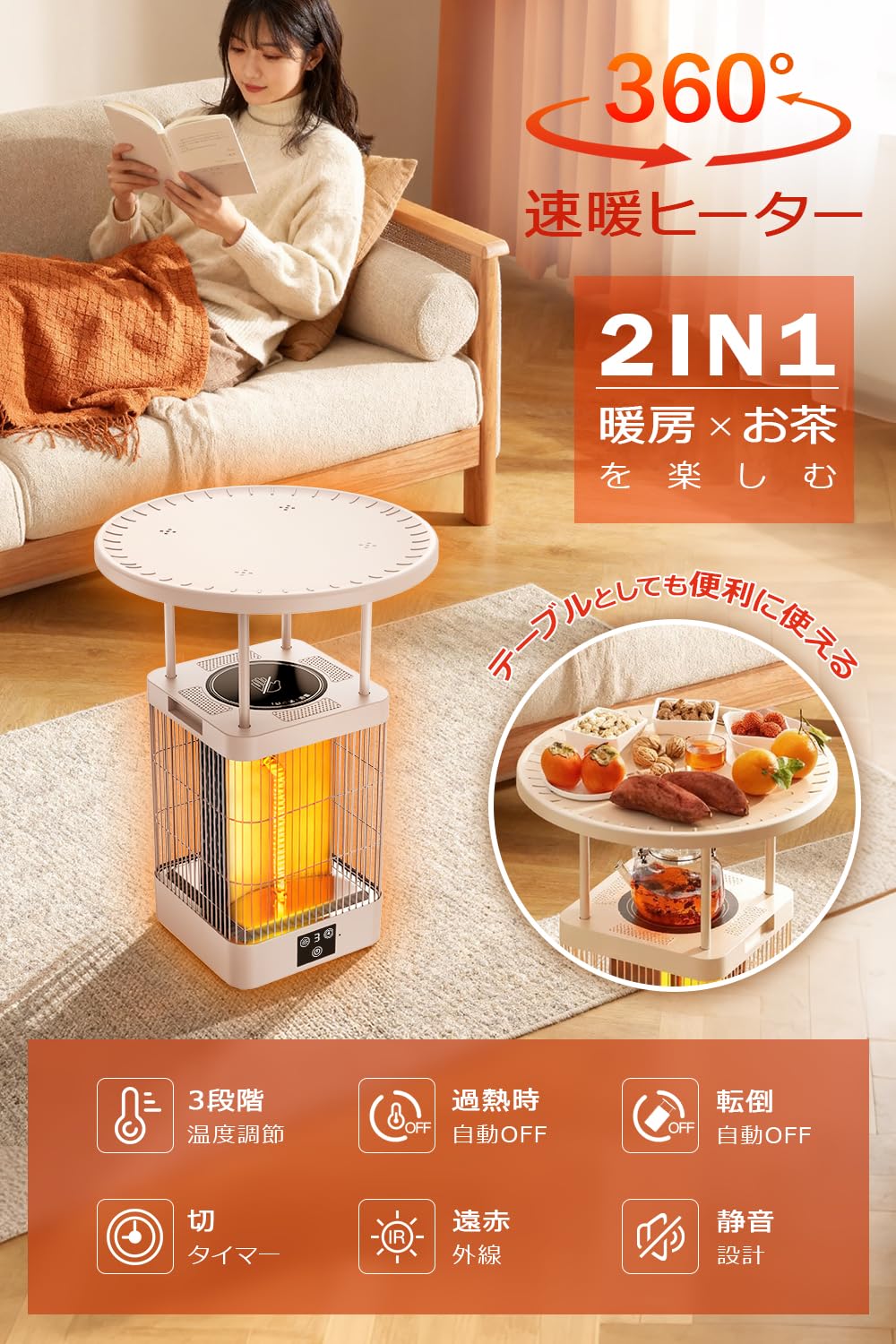 Amazon | カーボンヒーター 【2025年冬新開発&暖房＋煮る＋保温 3in1