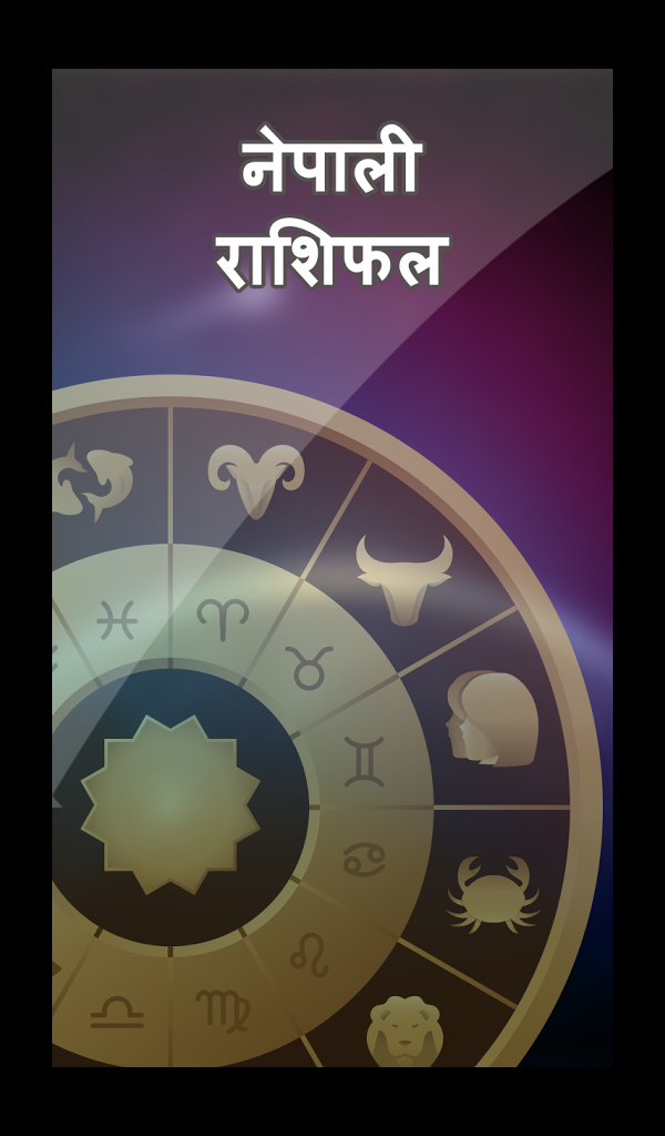 Zodiac signs in nepali and english 60 photos - Youhoroscope.com