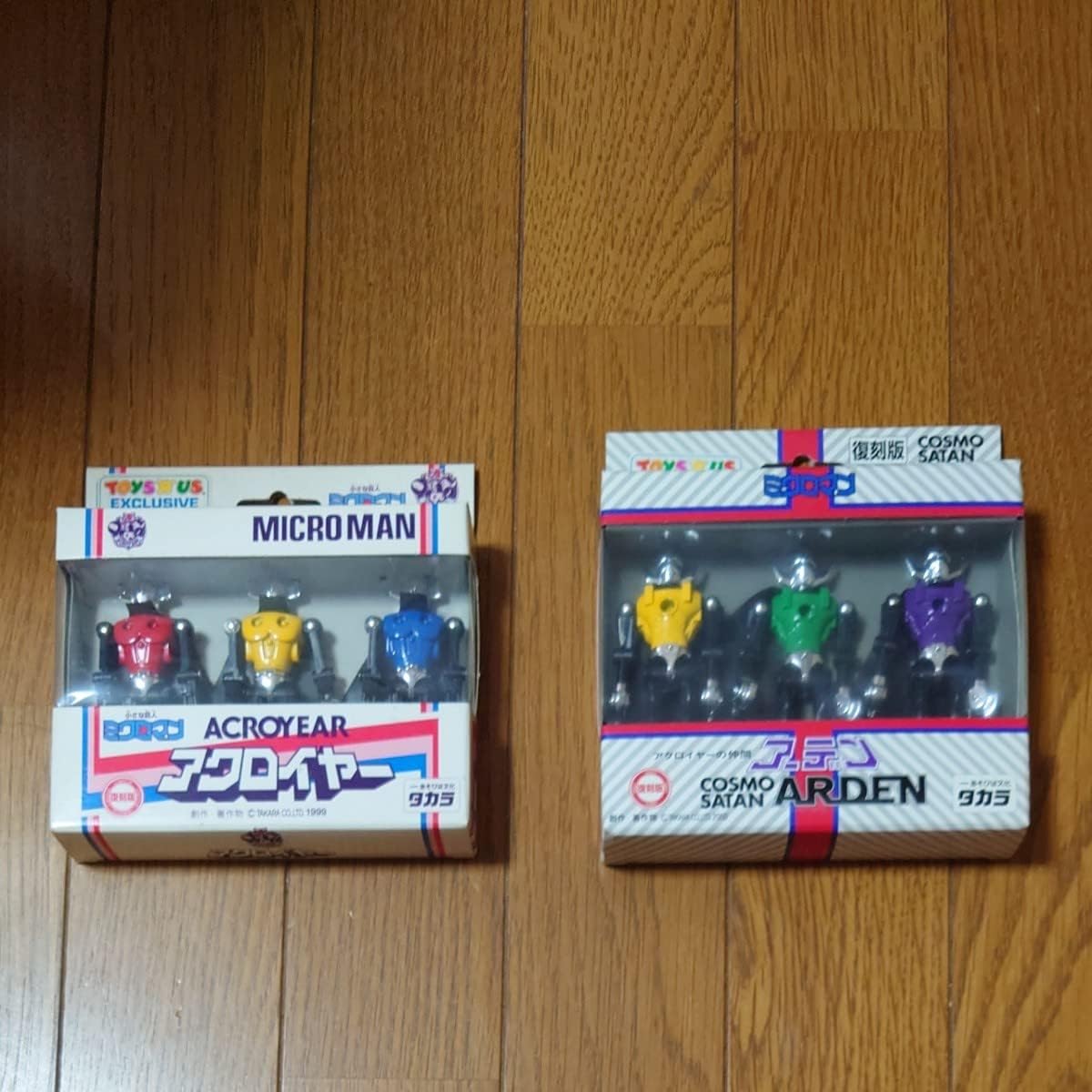 Amazon.com: Microman Reprint Edition Akroyer Arden Toys R Us Limited ...