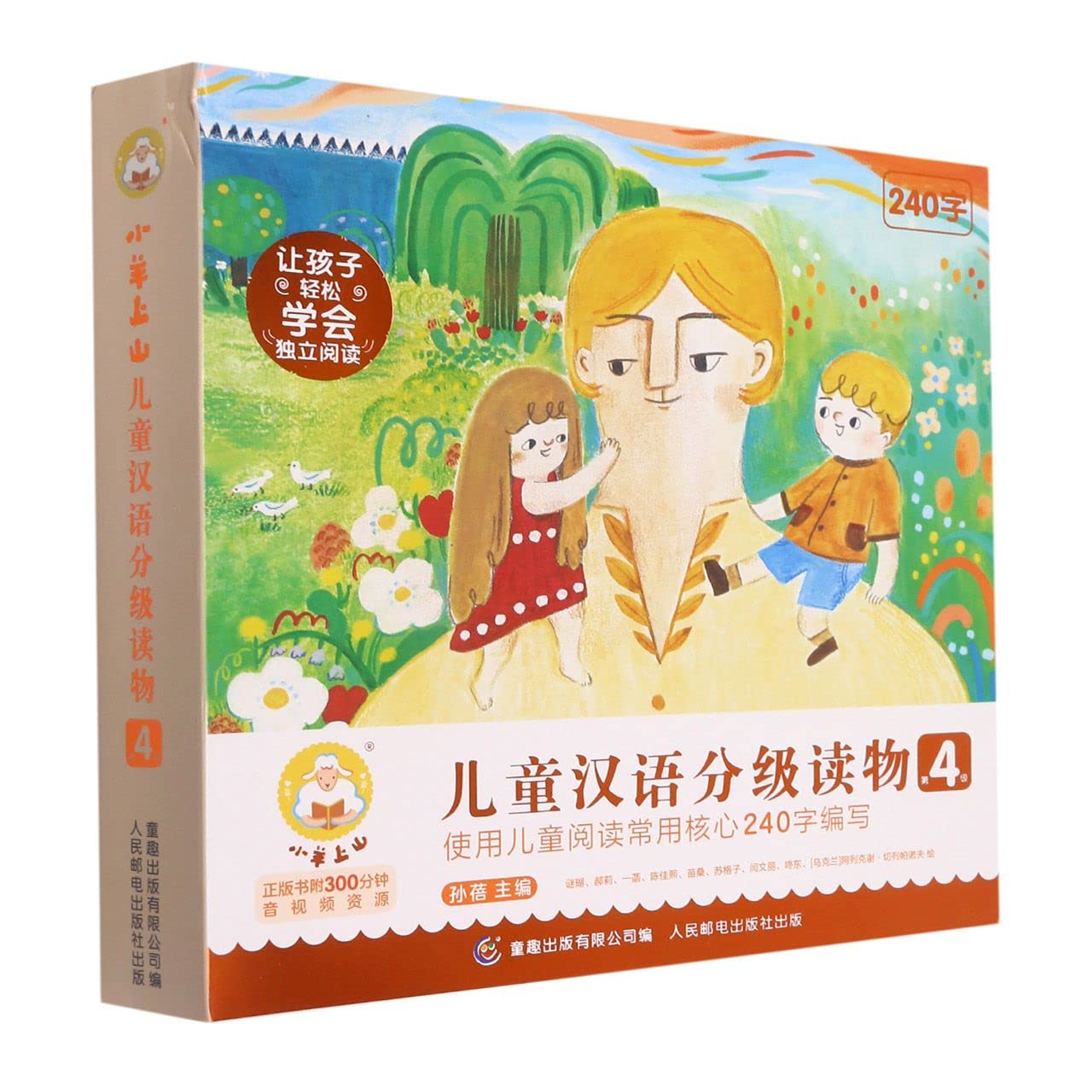 Amazon.com: Graded Chinese Readers IV (10 Volumes) (Chinese Edition ...
