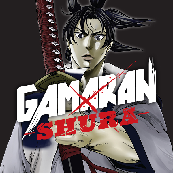 Amazon.com: Gamaran: Shura Vol. 5 eBook : Nakamaru, Yosuke, Nakamaru ...