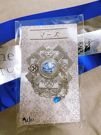 Amazon.co.jp: Ado Mars VIP Bonus Brooch (with silver tape) : Clothing ...