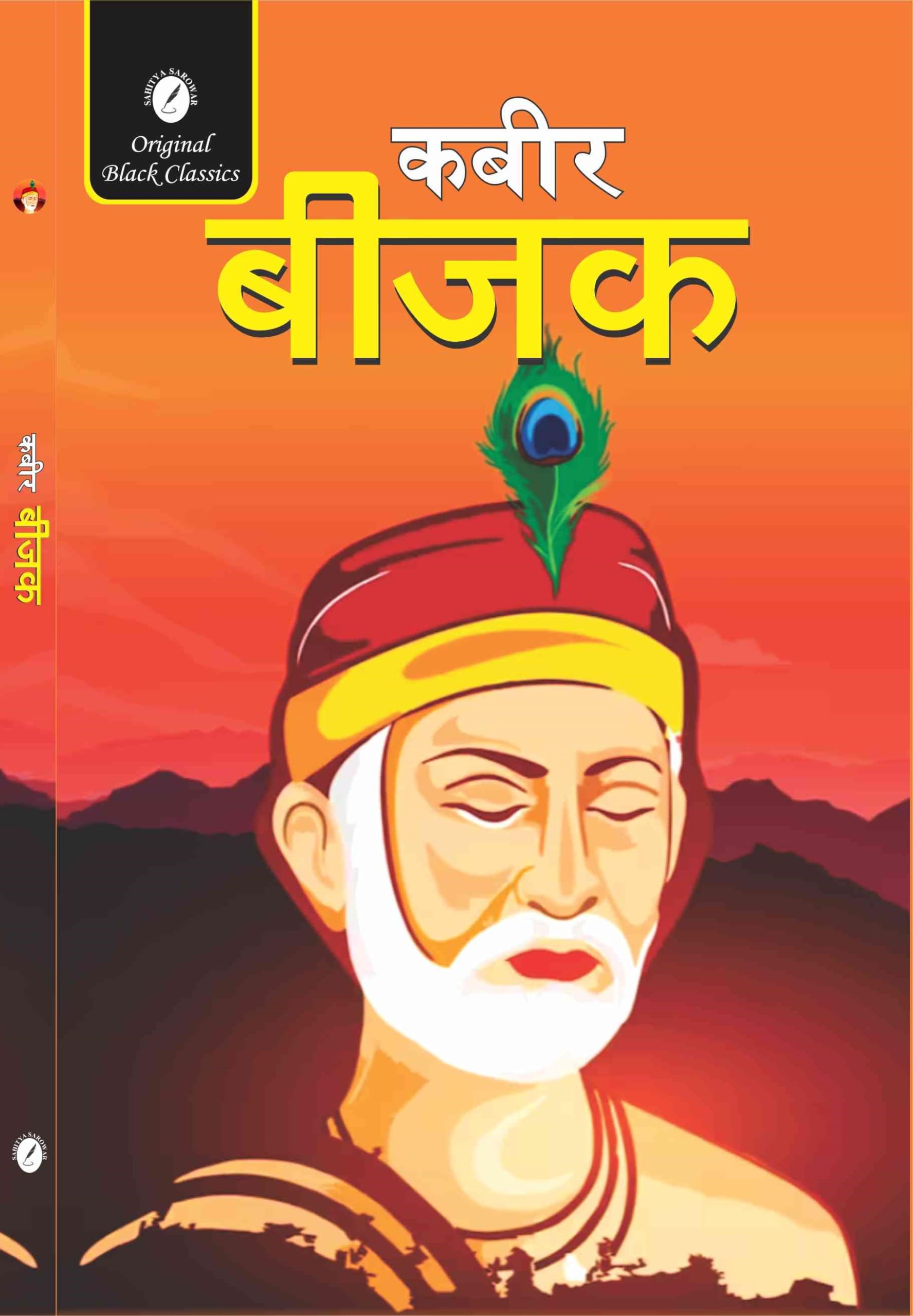Buy Kabir Bijak (Mool) Book Online at Low Prices in India | Kabir Bijak ...