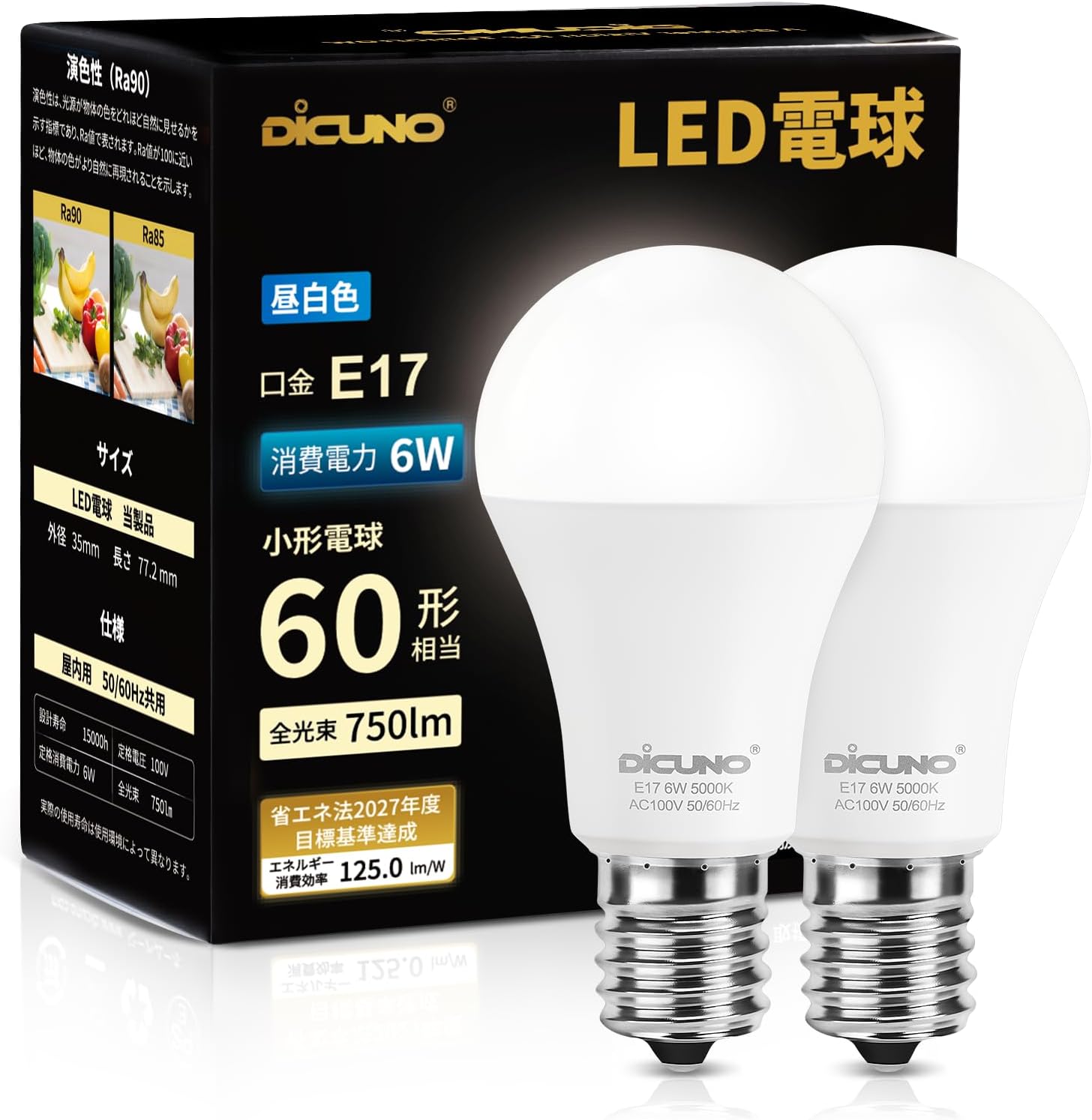 Amazon | DiCUNO LED電球 E17口金 60形相当 昼白色 ミニクリプトン電球 6W 750lm 5000K 小形電球 高演色Ra90 高輝度 全方向 省エネ 調光器非対応 ...