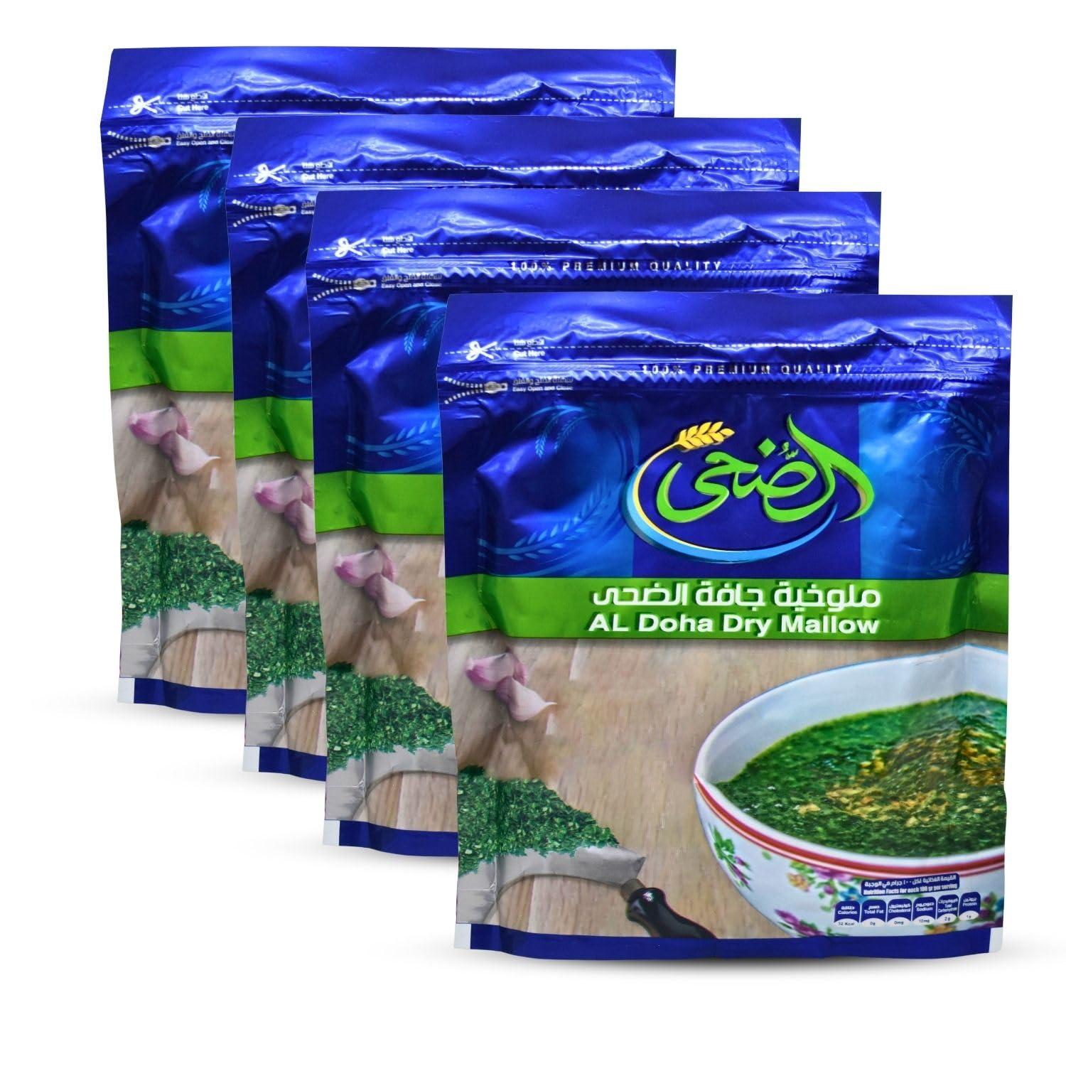 Amazon.com: Al Doha Dry Mallow Premium Packed Egyptian Spinach Dried ...