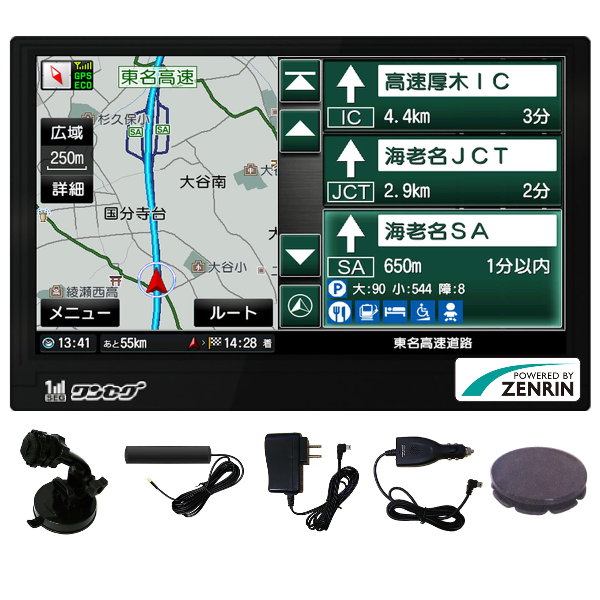 Amazon.co.jp: ODP 9インチ ゼンリン地図搭載 ワンセグ受信対応 ポータブル ナビゲーション システム るるぶDATA収録 3電源 12V24V GPS ZENRIN ナビ ...