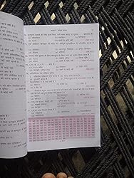 Buy Lucent's Fundamental of Computer Book for all Competitive Exams in ...