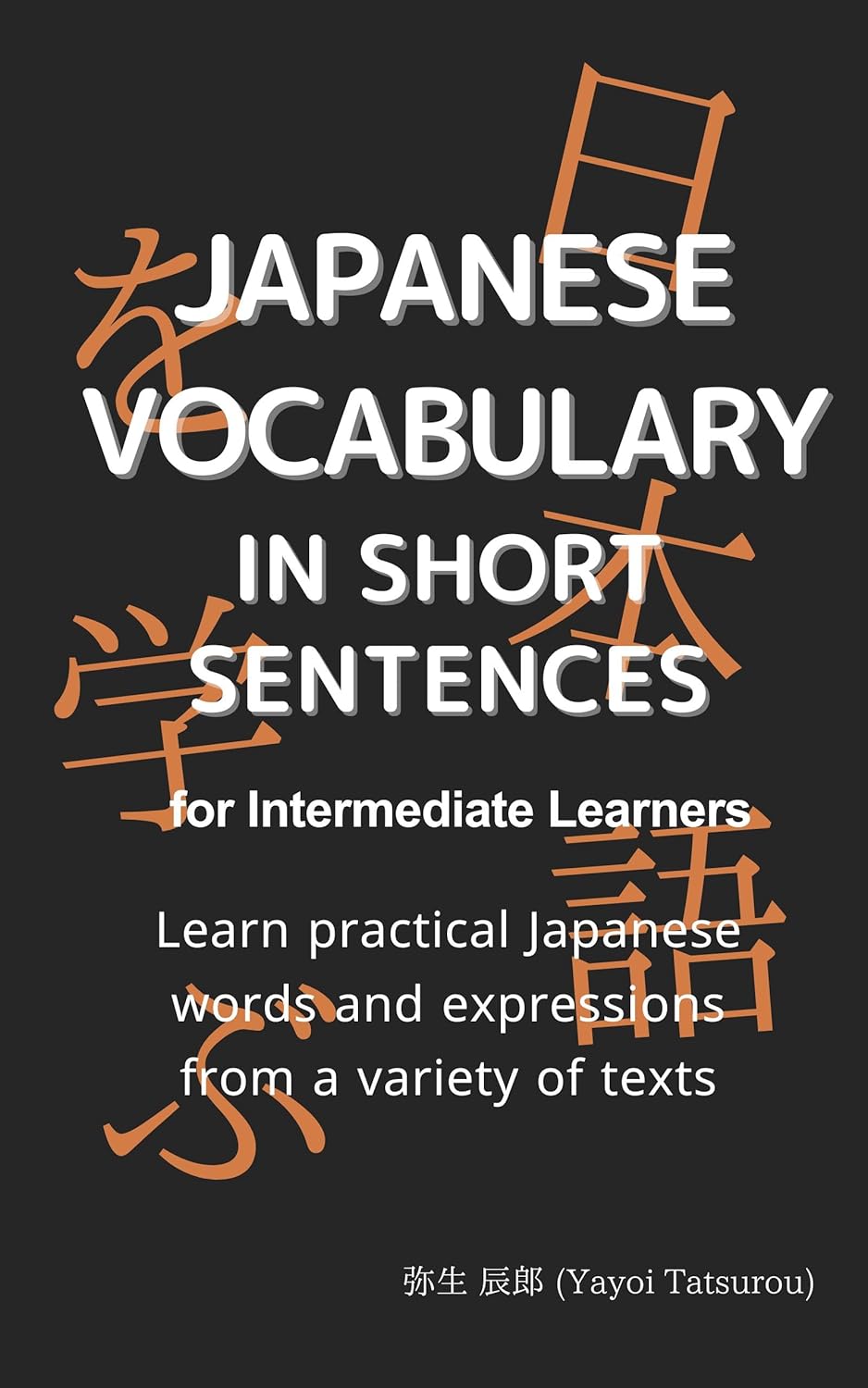 Amazon.com: Japanese Vocabulary in Short Sentences for Intermediate ...