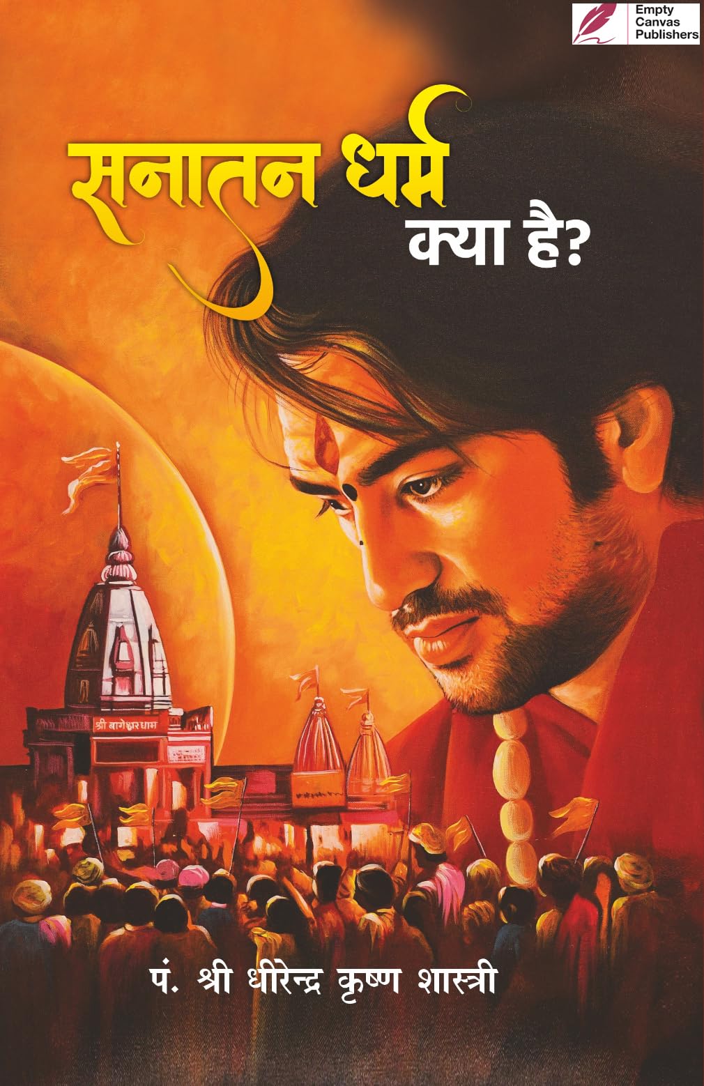 Sanatan Dharm Kya Hai? : Shri Bageshwar Dham - Dhirendra Krishna Shastri (सनातन धर्म क्या है ...