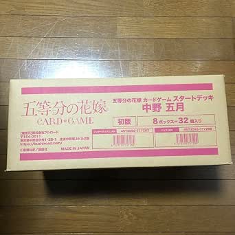 Amazon.co.jp: Quintessential Quintuples of the Bride Card Game Start ...