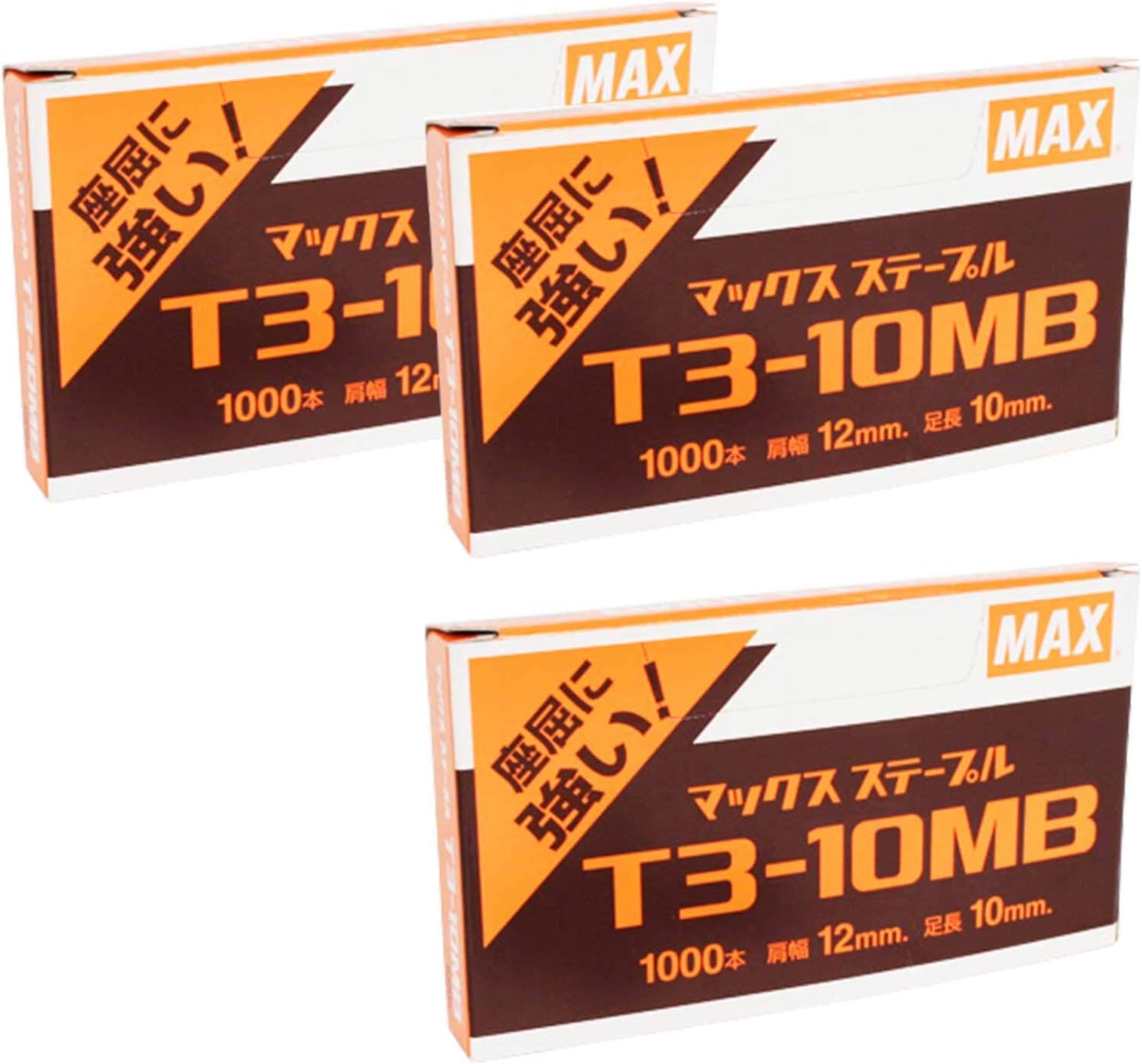 Amazon.co.jp: マックス(MAX) ステープル T3-10MB (2箱(2000本)) : DIY・工具・ガーデン