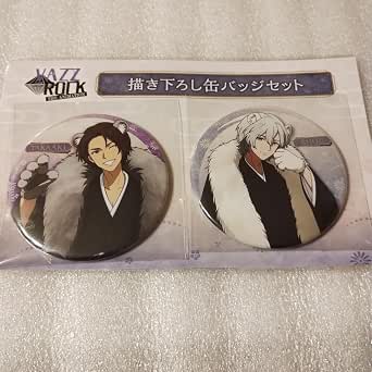 Amazon.co.jp: バズロック VAZZ ROCK 眞宮孝明 小野田翔 缶バッジ : おもちゃ