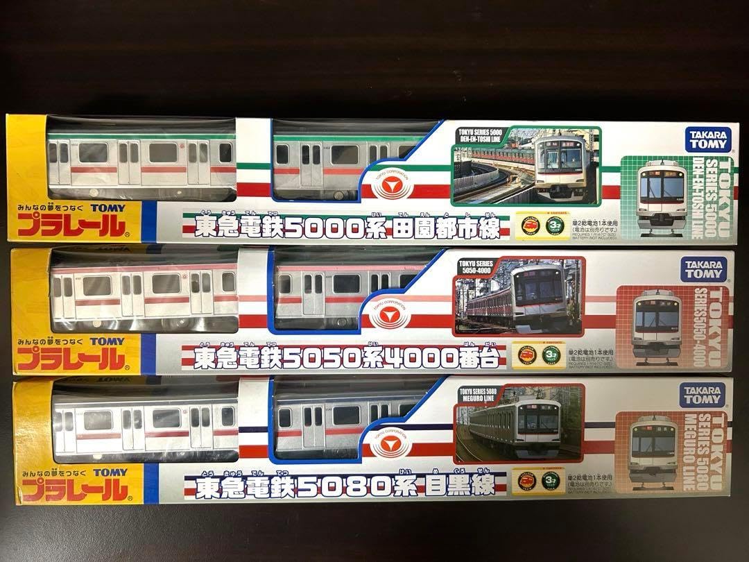 Amazon.co.jp: 商品 プラレール 東急5000系 5050系 5080系セット : おもちゃ