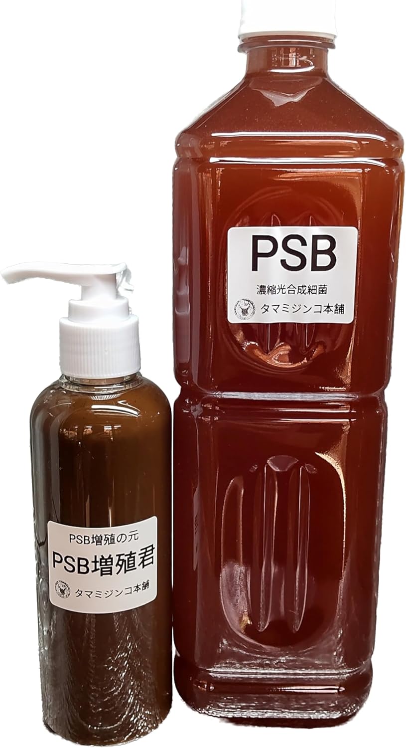 Amazon.co.jp: 【タマミジンコ本舗】のオリジナル光合成細菌（PSB） (【タマミジンコ本舗】光合成細菌（PSB）1000ml＋PSB増殖君（培基）200ml) : ペット用品