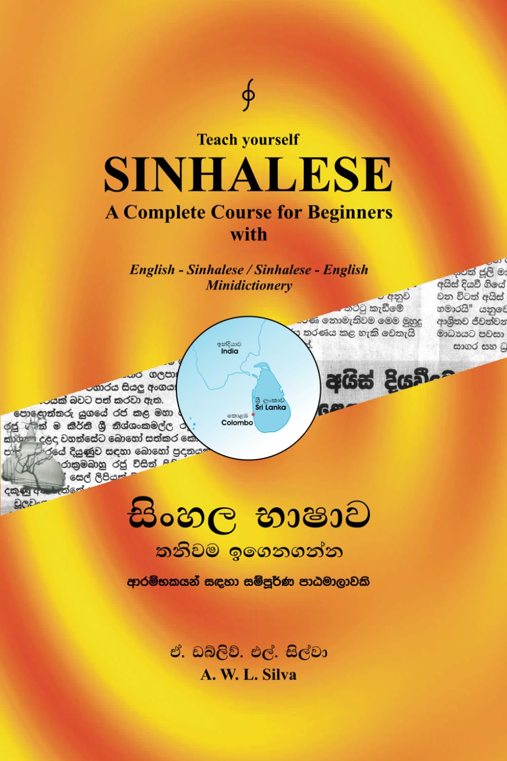 Teach yourself Sinhalese: A Complete Course for Beginners Cover: Silva ...