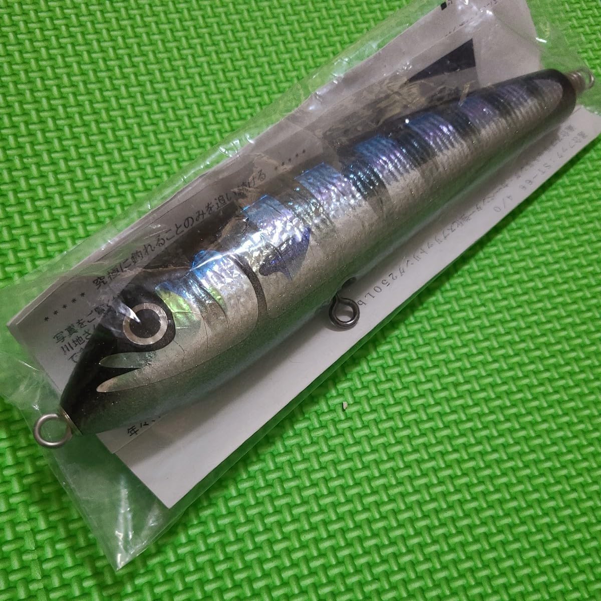 Amazon.co.jp: カーペンター BF 100 ブリモドキ ／ Carpenter Blue Fish ブルーフィッシュ : おもちゃ