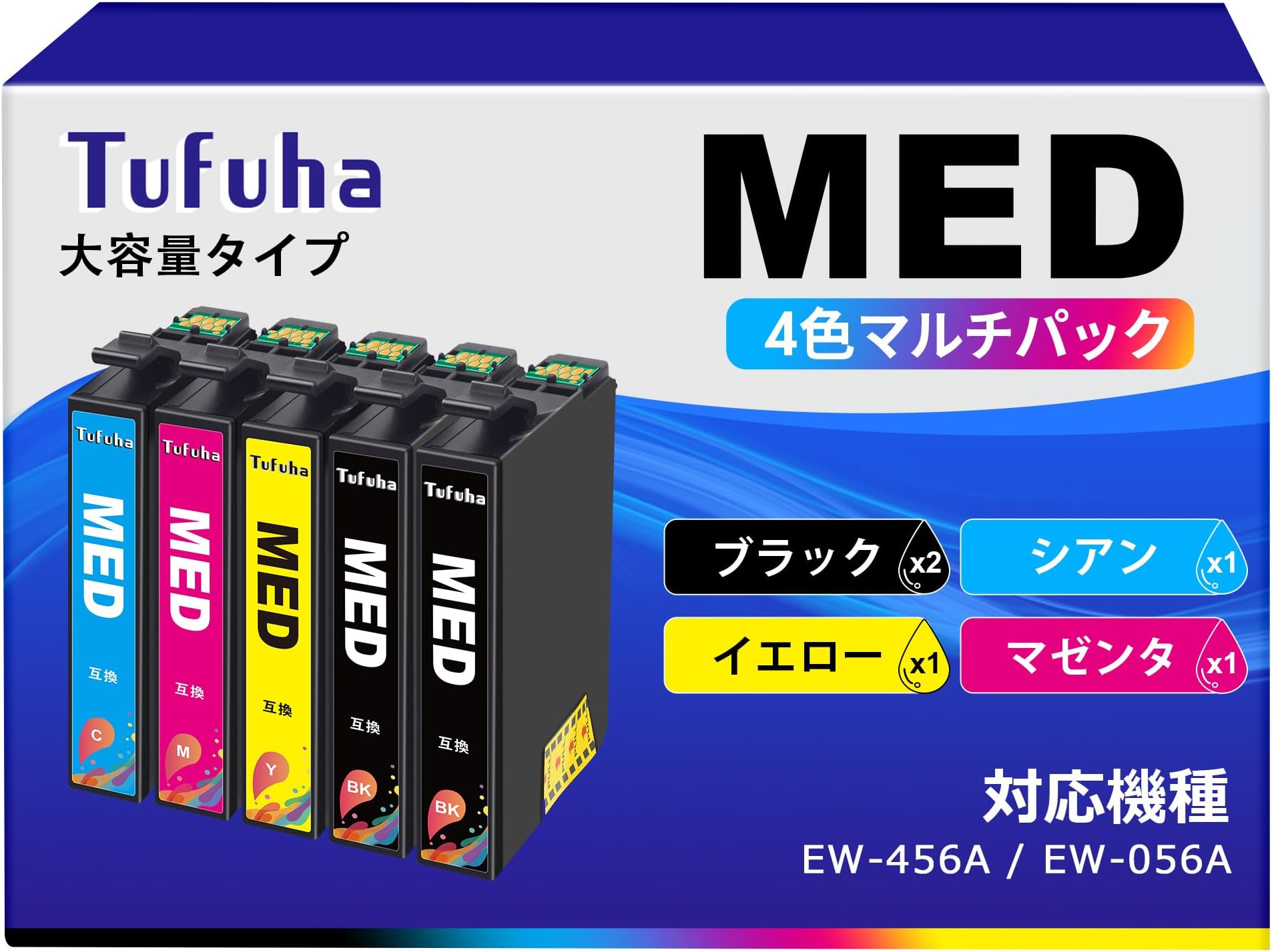 Amazon.co.jp: MED-4CL MED エプソン 用 EW-056A EW-456A 互換 インク 4色5本 EPSON 対応 ...