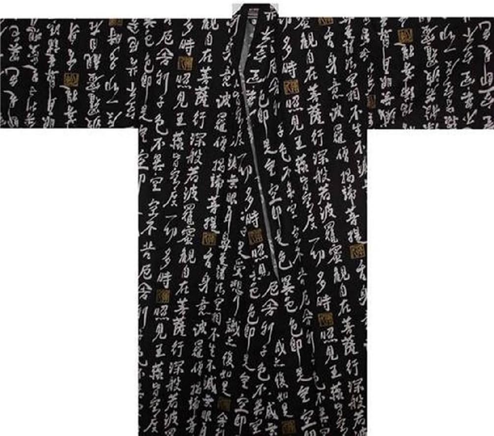Japanese Men'S Yukata Kimono Robe Kanji Made In Japan 56" : Amazon.ca: Home