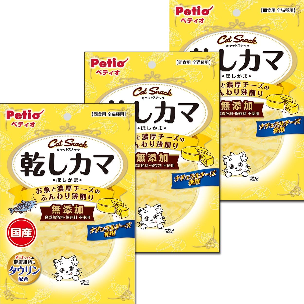 Amazon.co.jp: 【Amazon.co.jp限定】ペティオ (Petio) キャットSNACK 乾しカマ お魚と濃厚チーズのふんわり ...