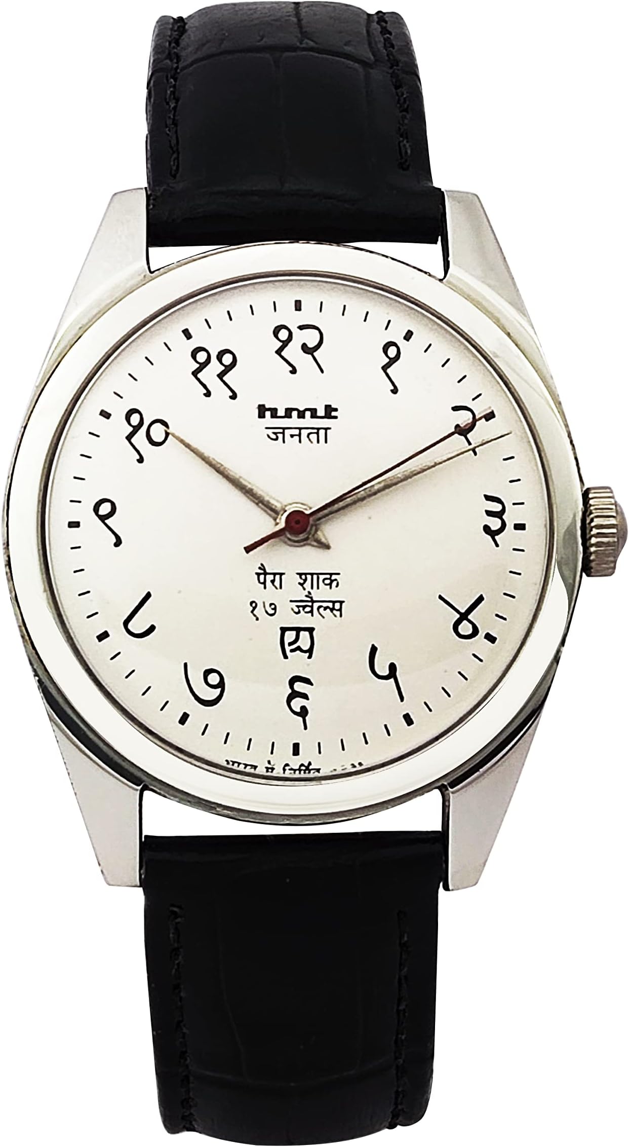 Buy HMT India Janata Devanagari 17 Jewels Mechanical Hand Winding Pearl ...
