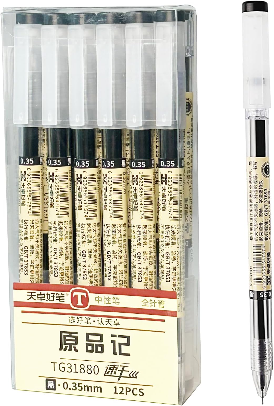 Penagic Japanese Ink Pen, 0.35 mm Fine Point, Black Gel, Extra Fine Tip ...