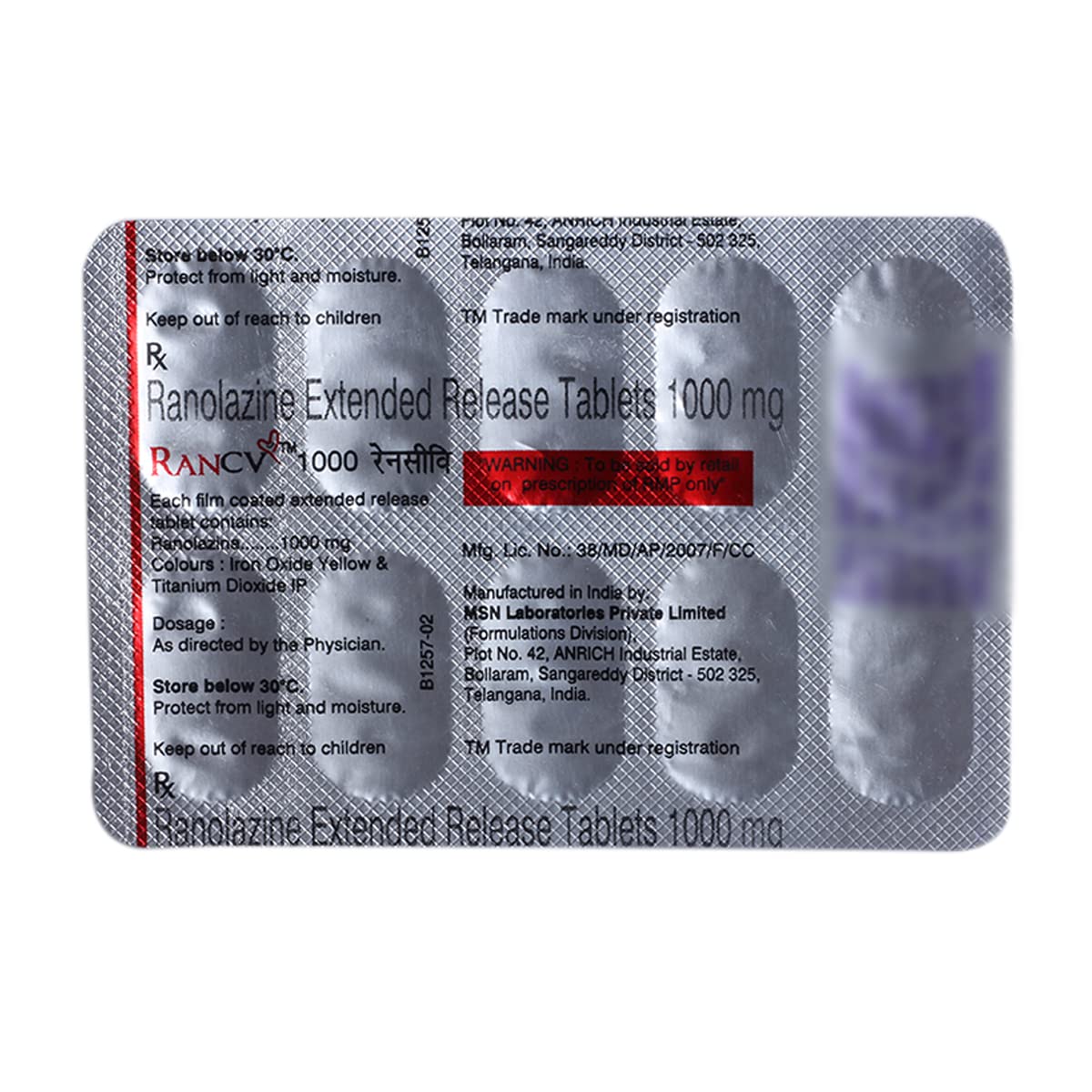 Ran CV 1000MG - Strip of 10 Tablets : Amazon.in: Health & Personal Care