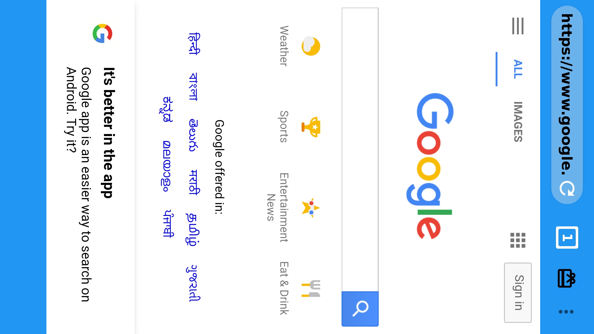 Soft browser - App on Amazon Appstore