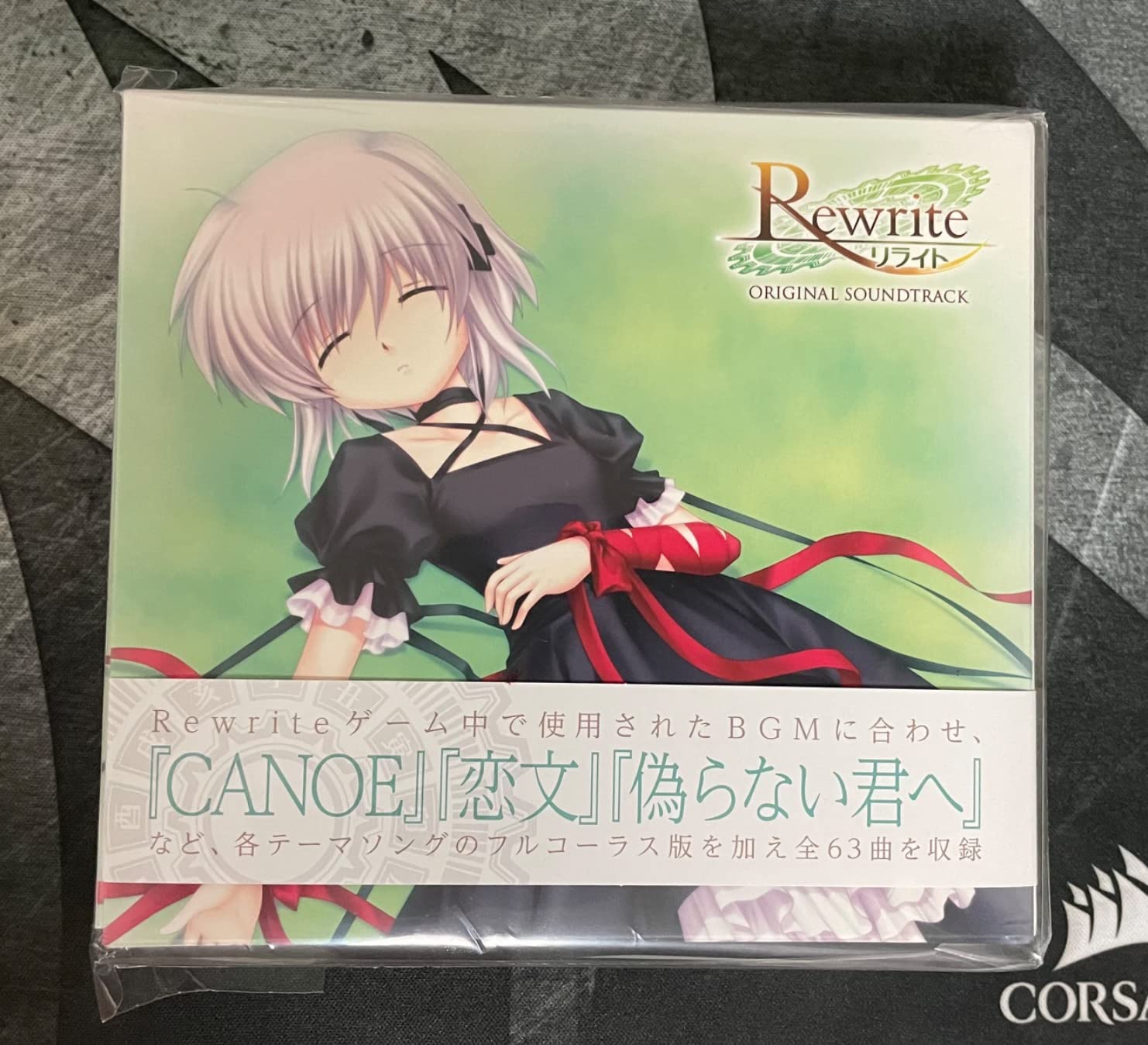 Amazon.co.jp: Rewrite Original SoundTrack : ゲーム・ミュージック, 水谷瑠奈, サイキックラバー ...