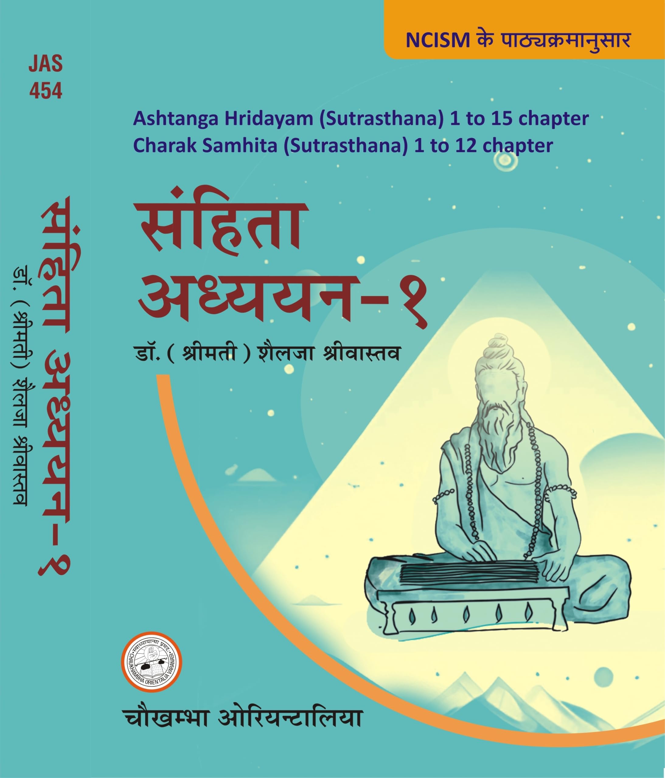 Charaka Samhita Quotes Definition Of Health In Ayurveda