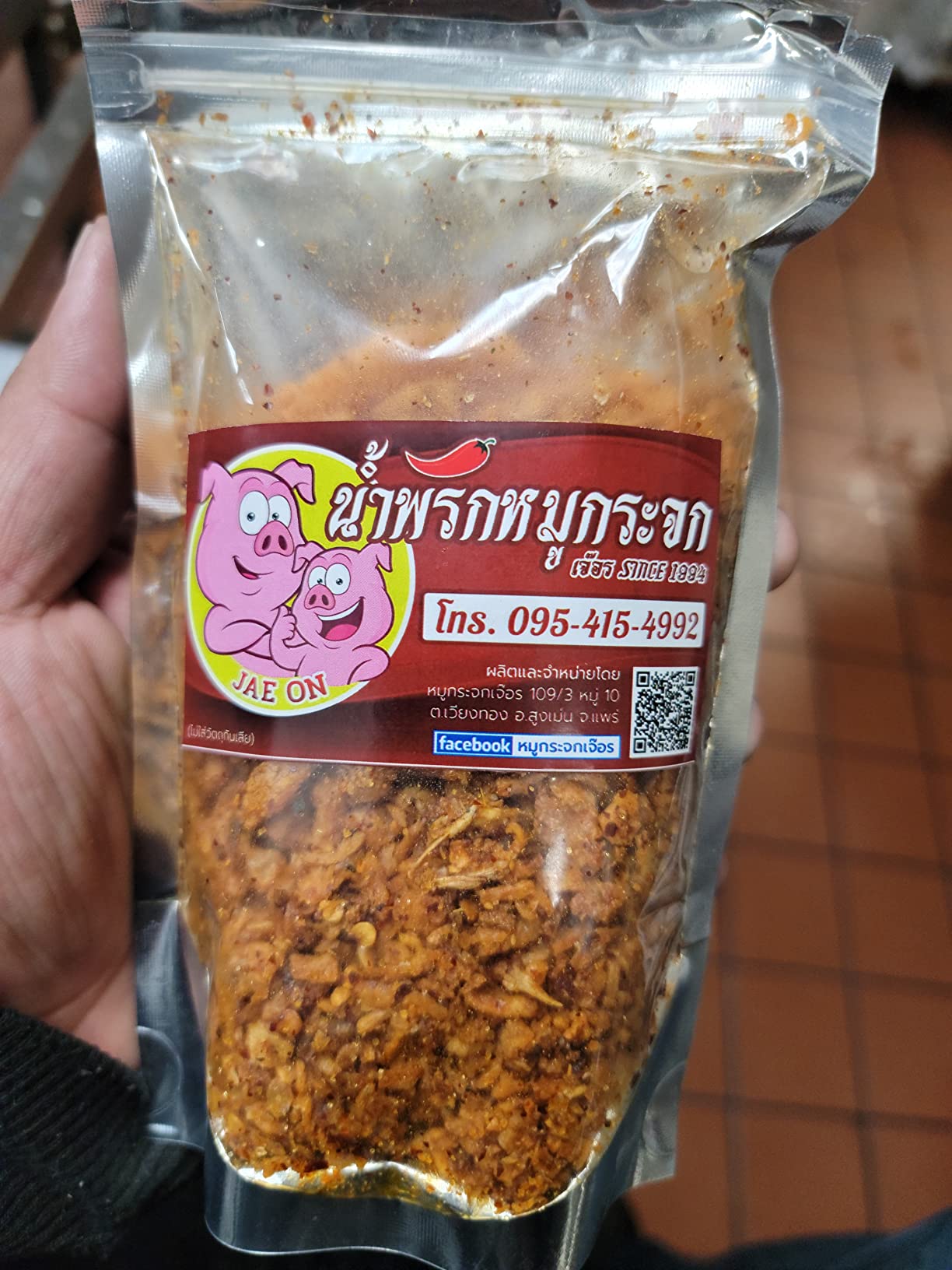 Amazon.com : Revada 1x130g Thai Crispy Pork Snack Chili Onion Garlic ...