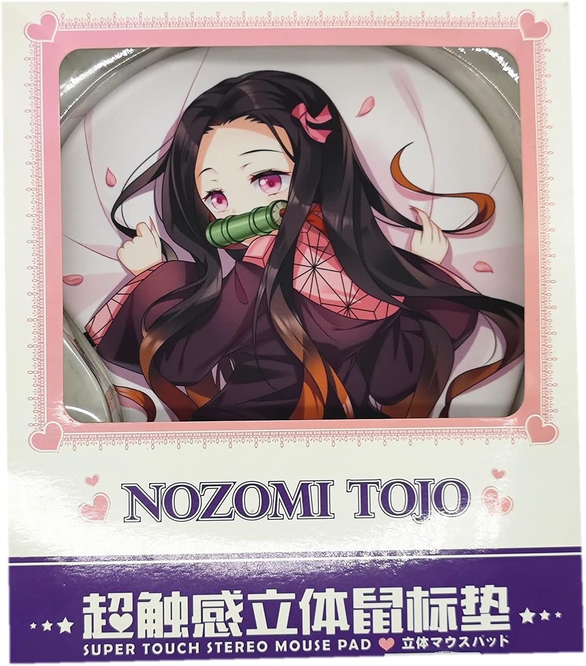Nezuko Demon Slayer-Kamado 3D Anime Mouse Pads with Wrist Rest Gaming ...