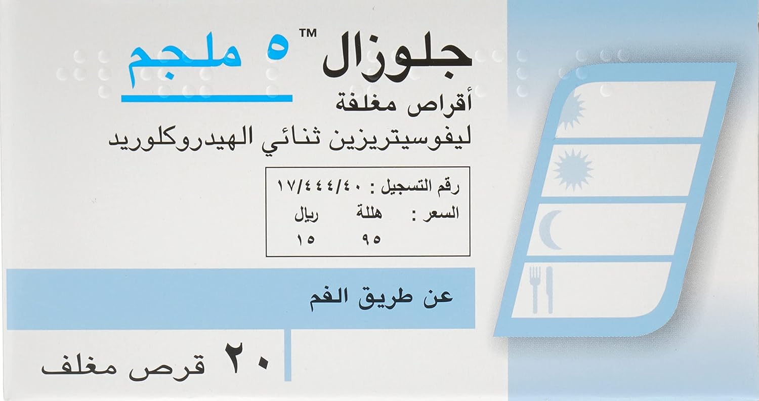 Glozal 5mg 20 Coated Tablets : Buy Online at Best Price in KSA - Souq ...