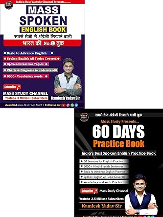 Mass Study 60 Days Practice Book + Mass Spoken English Book (Combo) by ...
